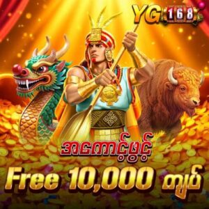 MDL97 New | Best Online Casino in Myanmar