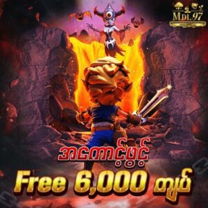 MDL97 New | Best Online Casino in Myanmar